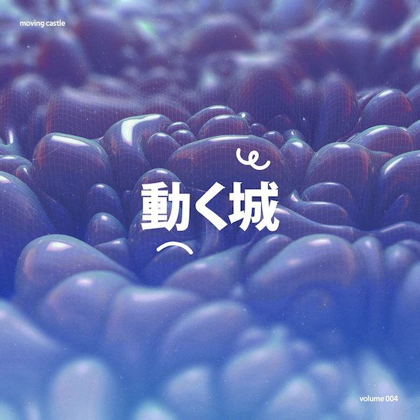 Jailo | The Music Ninja